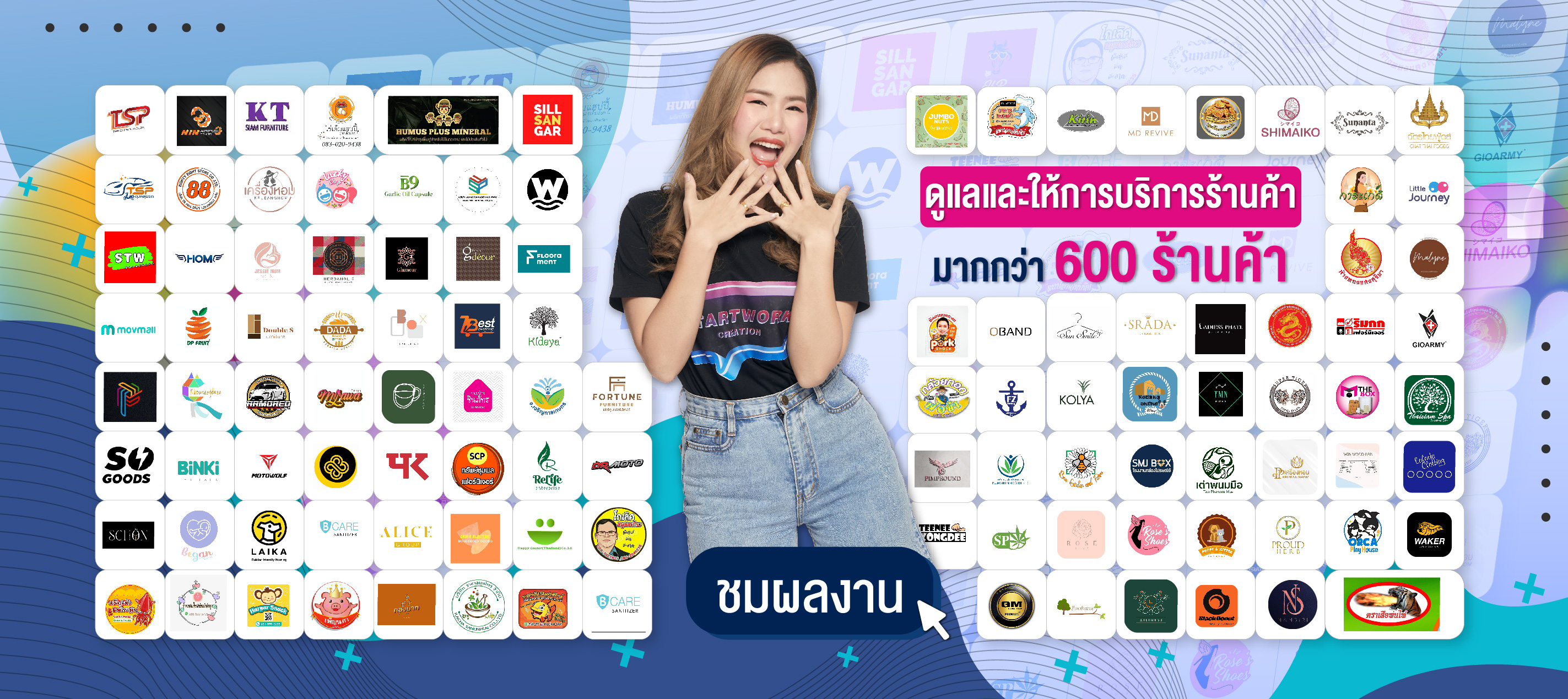 StartWork บริการเปิดร้าน ลงสินค้า ดูแลร้านค้าออนไลน์บน Lazada shopee
